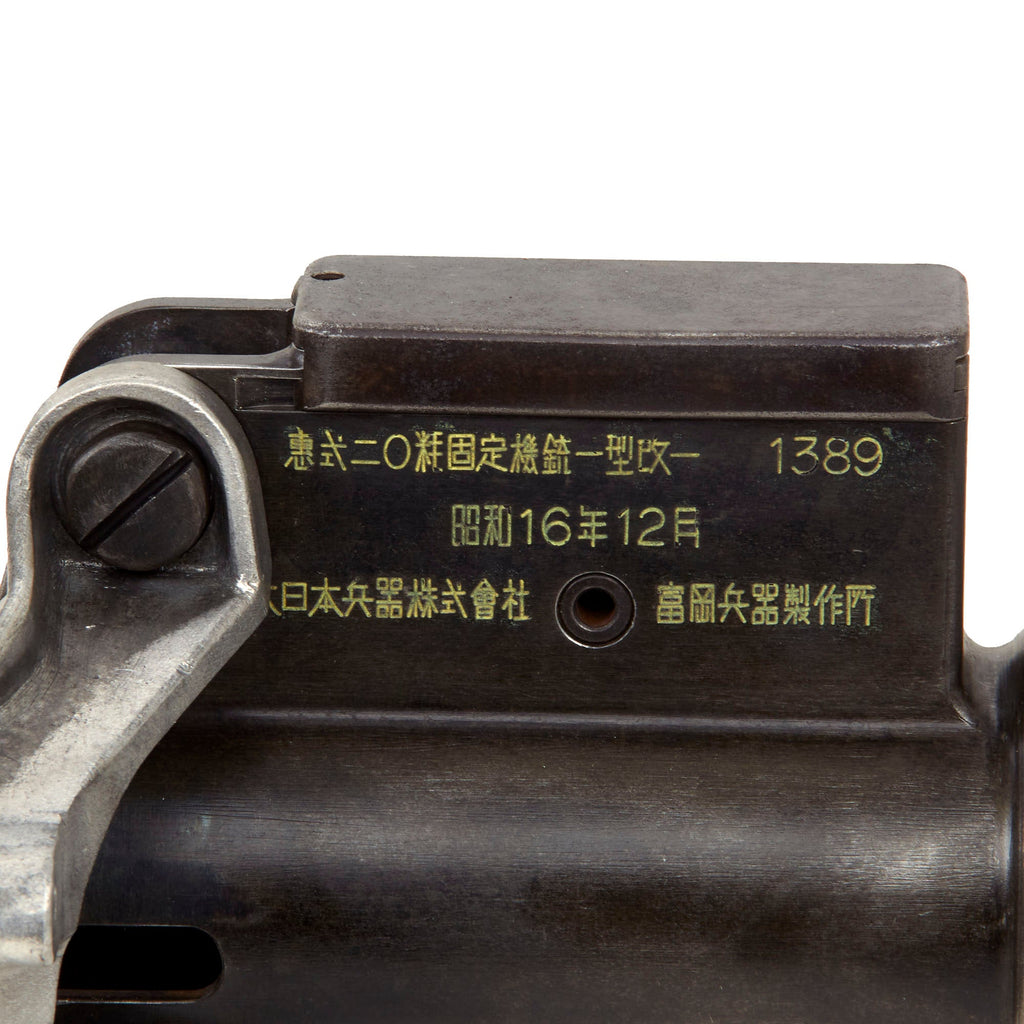 Original Japanese WWII 1941 Dated Mitsubishi A6M Zero Type 99 Model 1 ...