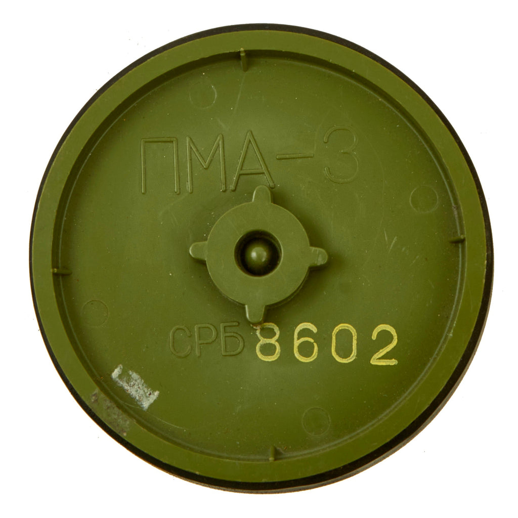 Original Yugoslavian Cold War Era Inert PMA-3 Minimum Metal Anti-Perso ...