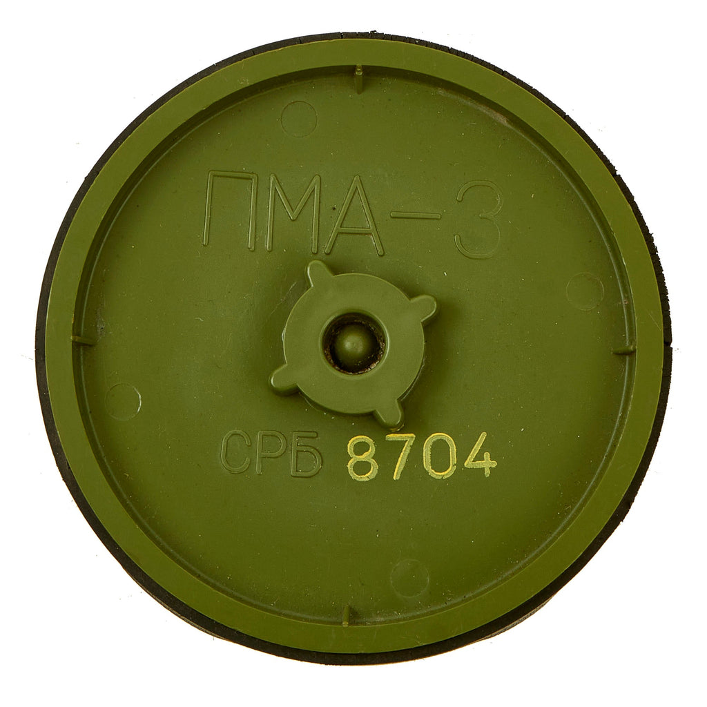 Original Yugoslavian Cold War Era Inert PMA-3 Minimum Metal Anti-Perso ...