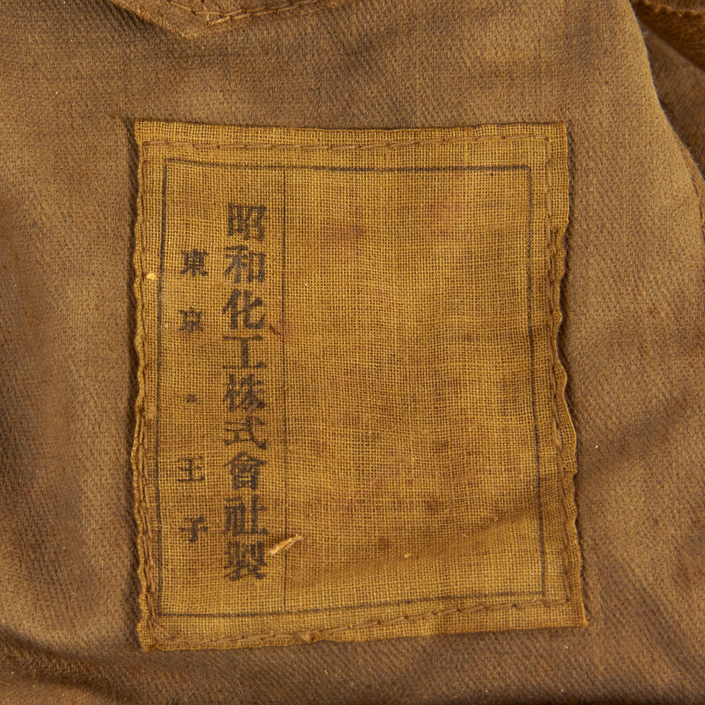 Original Japanese WWII Unissued Civilian Type 99 Gas Mask with Hose, F ...