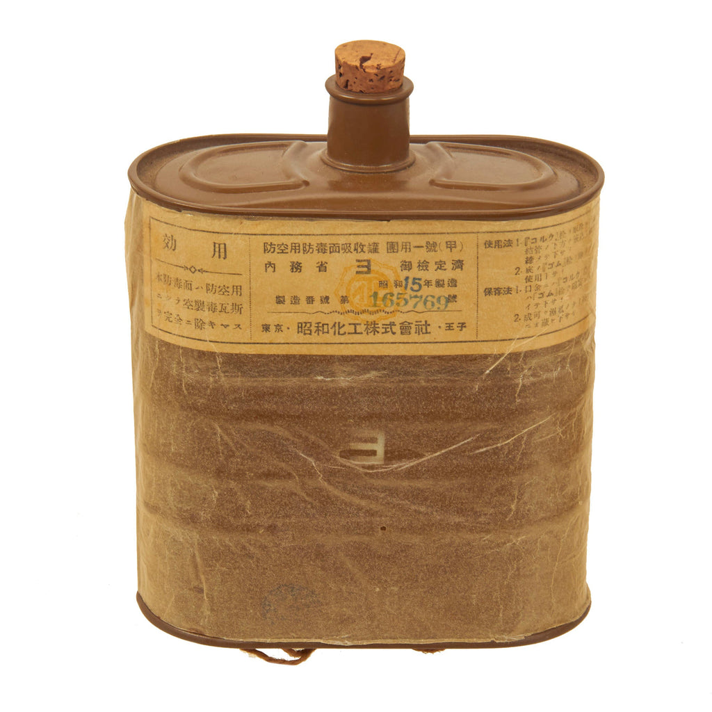 Original Japanese WWII Unissued Civilian Type 99 Gas Mask with Hose, F ...