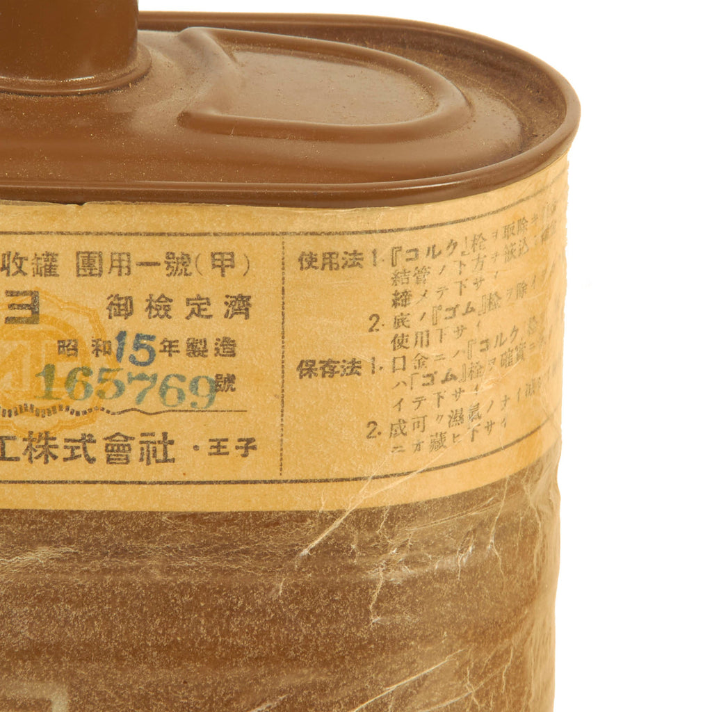 Original Japanese WWII Unissued Civilian Type 99 Gas Mask with Hose, F ...