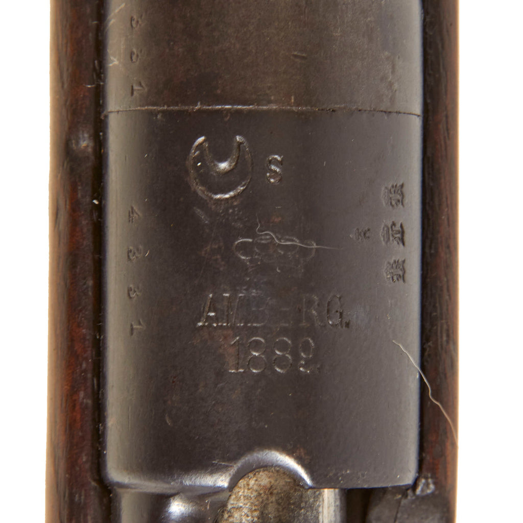 Original German Pre-WWI Gewehr 88/05 S Commission Rifle by Amberg Arse ...