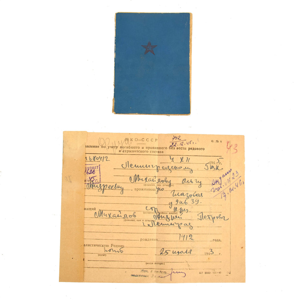 Original Soviet WWII Red Army Gear Lot With Holster - 14 Items ...