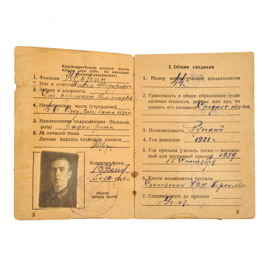 Original Soviet WWII Red Army Gear Lot With Holster - 14 Items ...