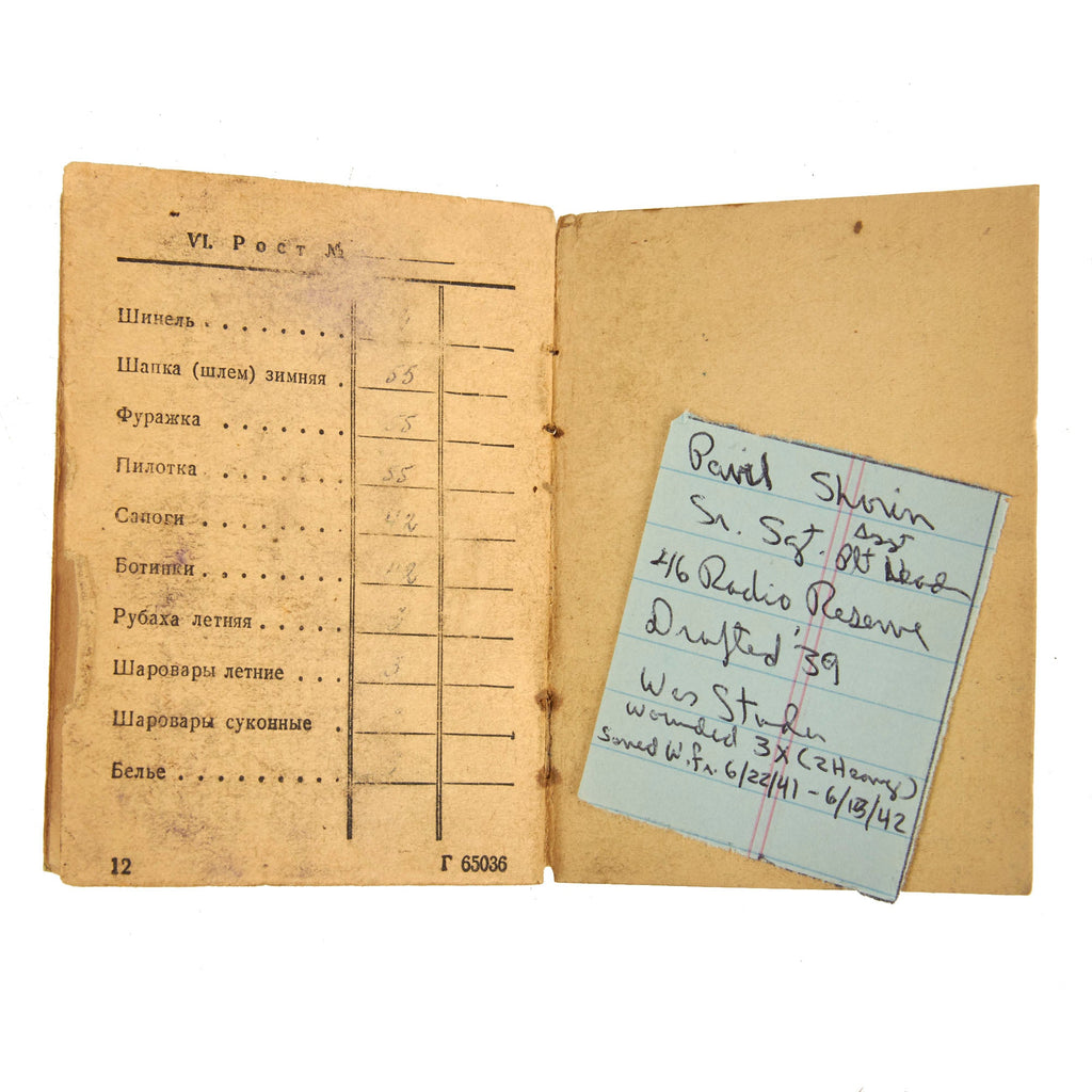 Original Soviet WWII Red Army Gear Lot With Holster - 14 Items ...