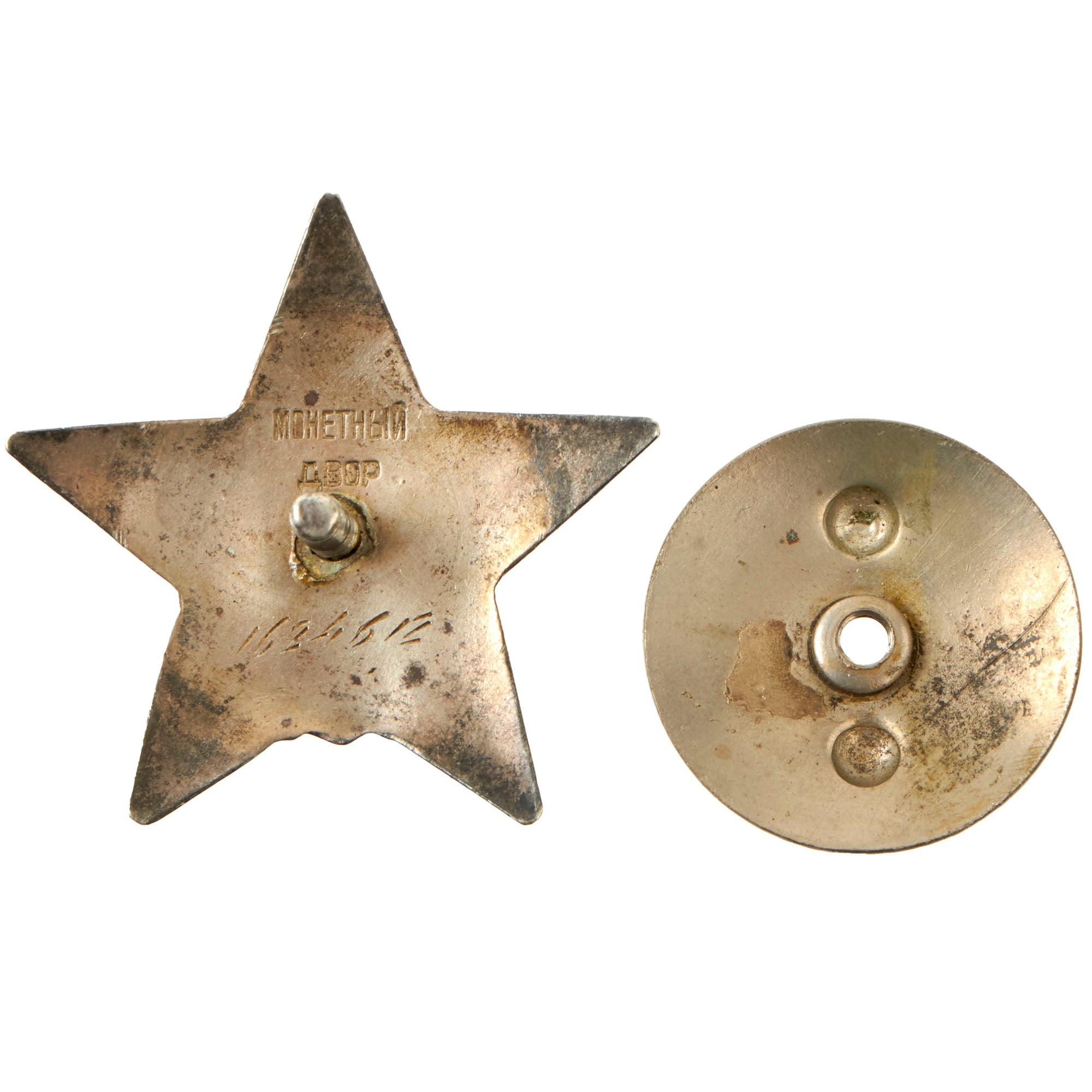 Original Soviet Union WWII Russian Order of the Red Star Medal - Early ...