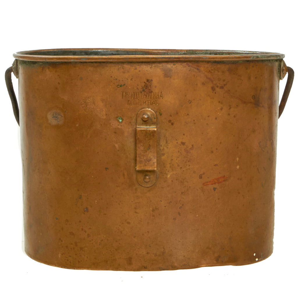 Original Imperial Russian Model 1909 Brass Cooking Pot Mess Kit by Kol ...