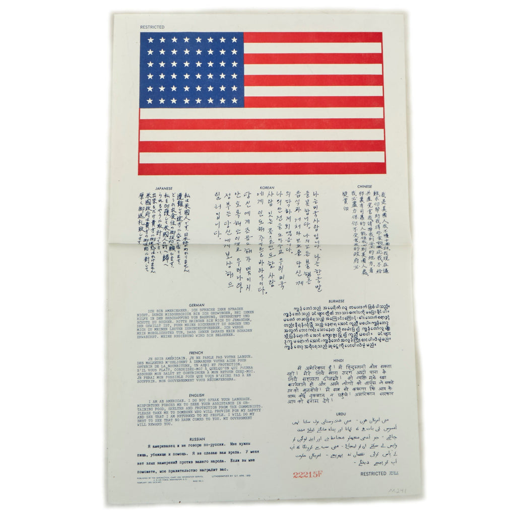 Original U.S. Air Force Cold War Blood Chit Collection - (1) Korean Wa ...