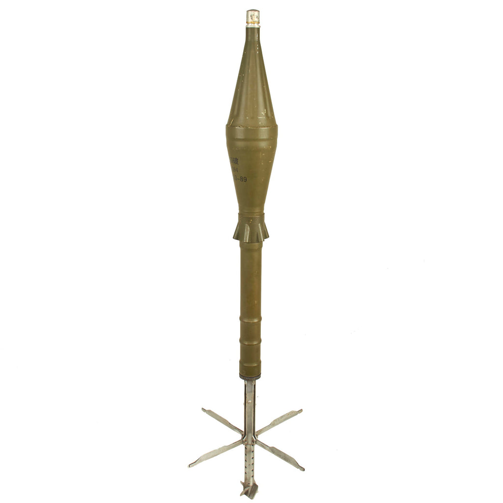Original Chinese Type 69 85mm RPG-7 Variant INERT Rocket With Chinese ...