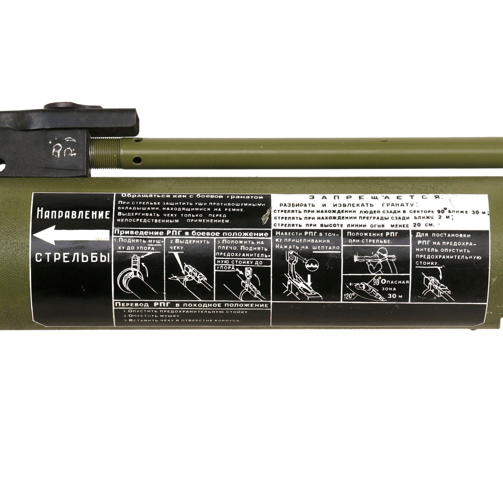 Original Soviet RPG-26 Aglen Inert Disposable Anti-Tank Rocket Launche ...