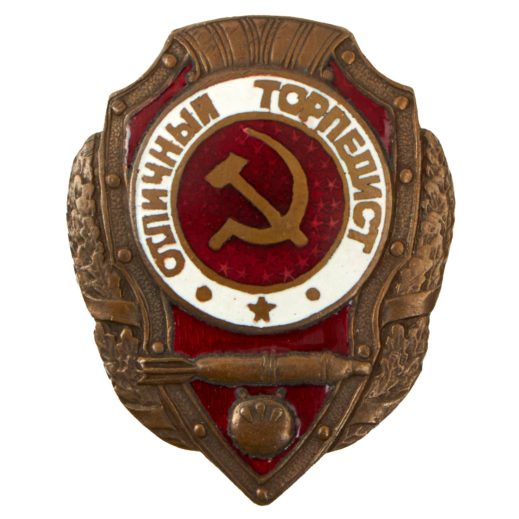 Original Soviet WWII Excellent Torpedo Operator Badge, Wartime Medal ...