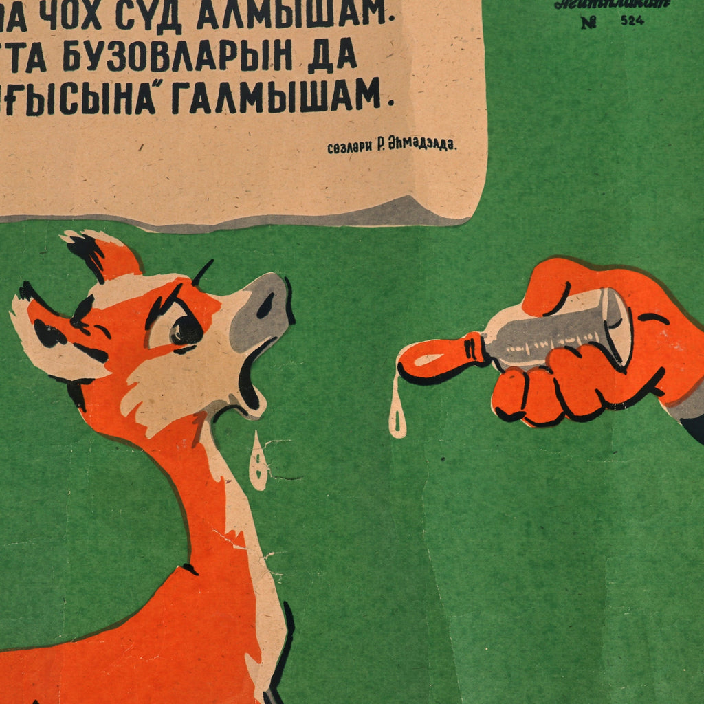 Original Soviet WWII Era Rationing Propaganda / Promotional Poster - 2 ...