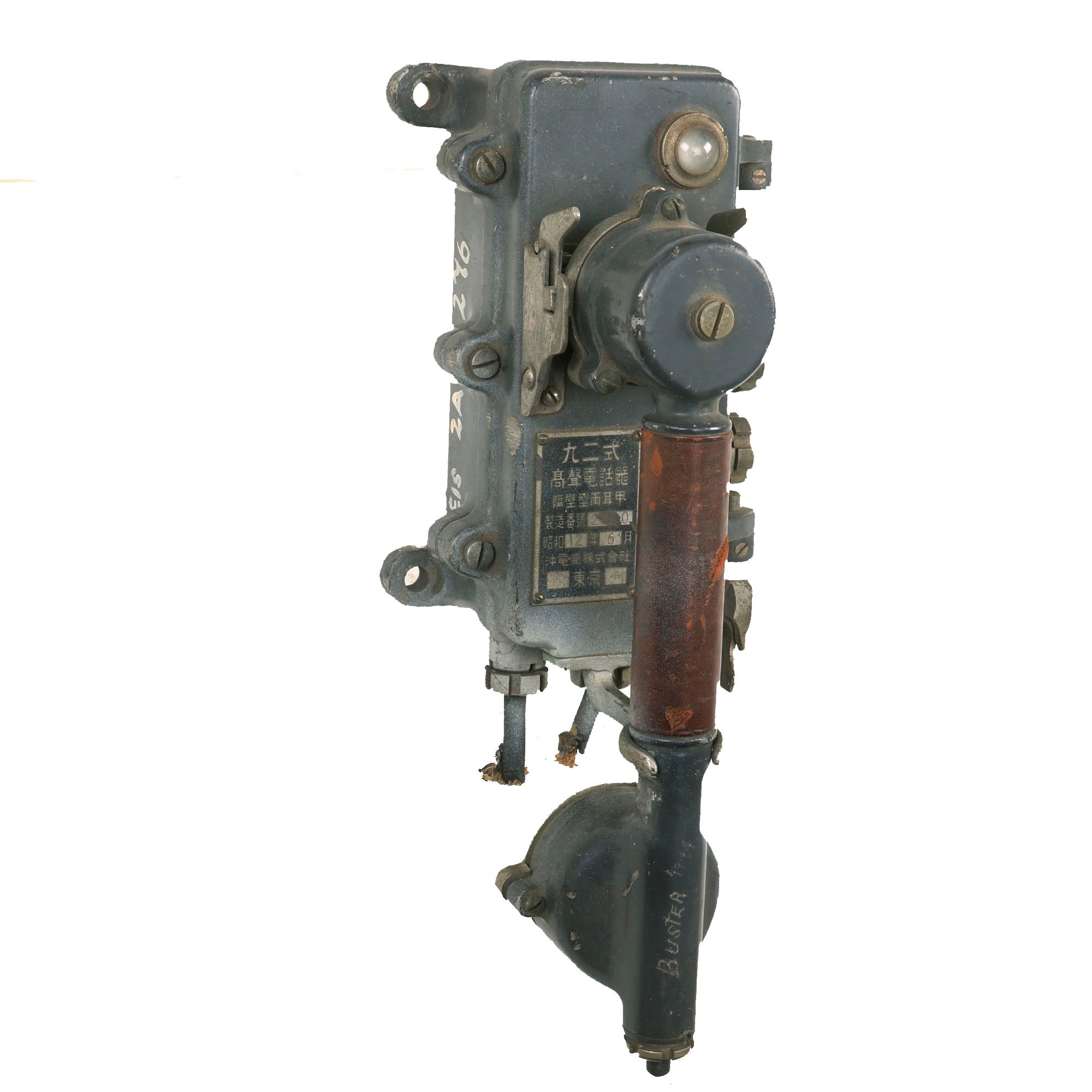 Original Japanese WWII Navy Sound Powered Ship or Submarine Telephone ...