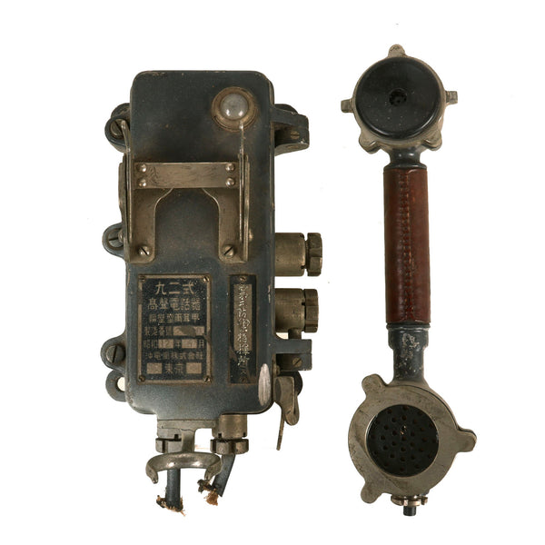 Original Japanese WWII Navy Sound Powered Ship or Submarine Telephone ...