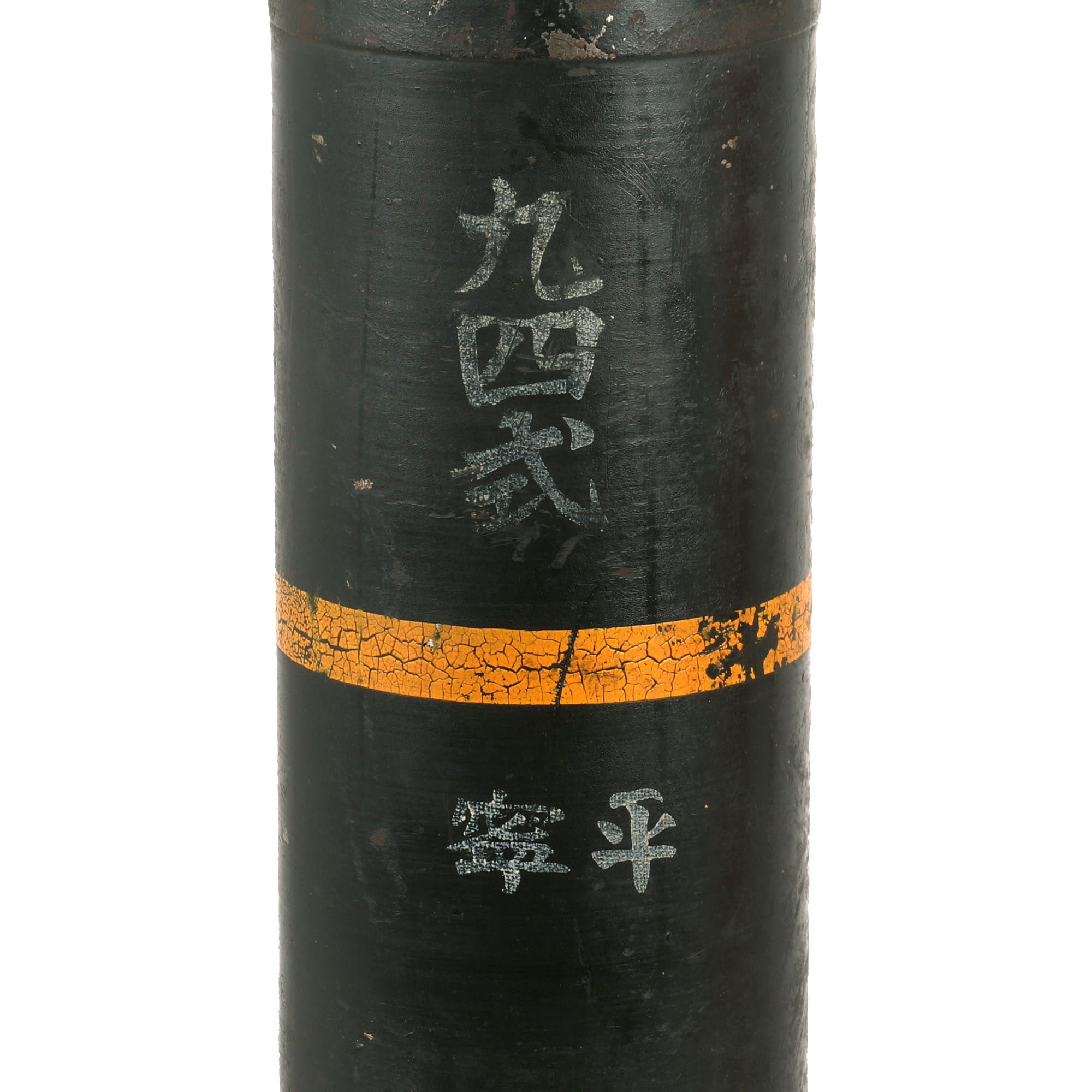 Original Japanese WWII Inert High-Explosive Round With Fuse & Casing F ...