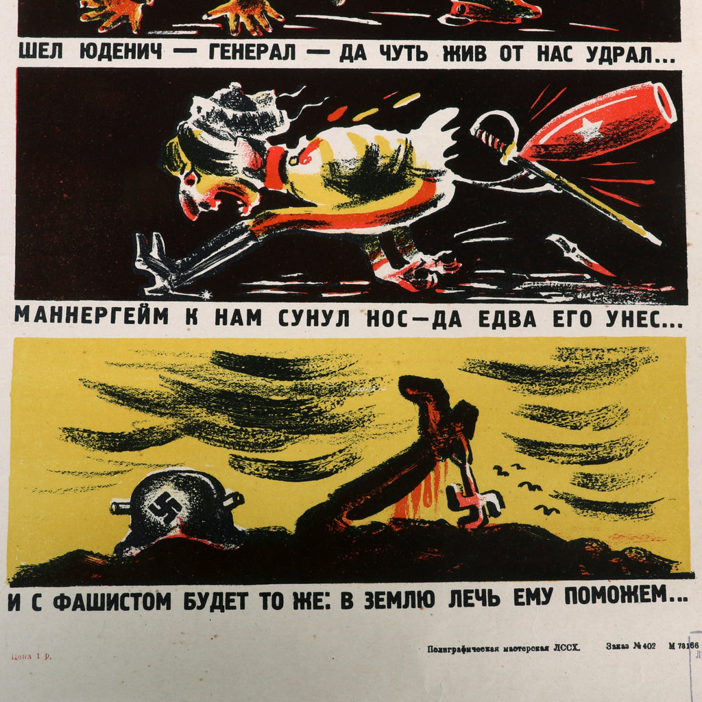 Original Soviet WWII “Hands Off Leningrad” Anti-German Propaganda Post ...