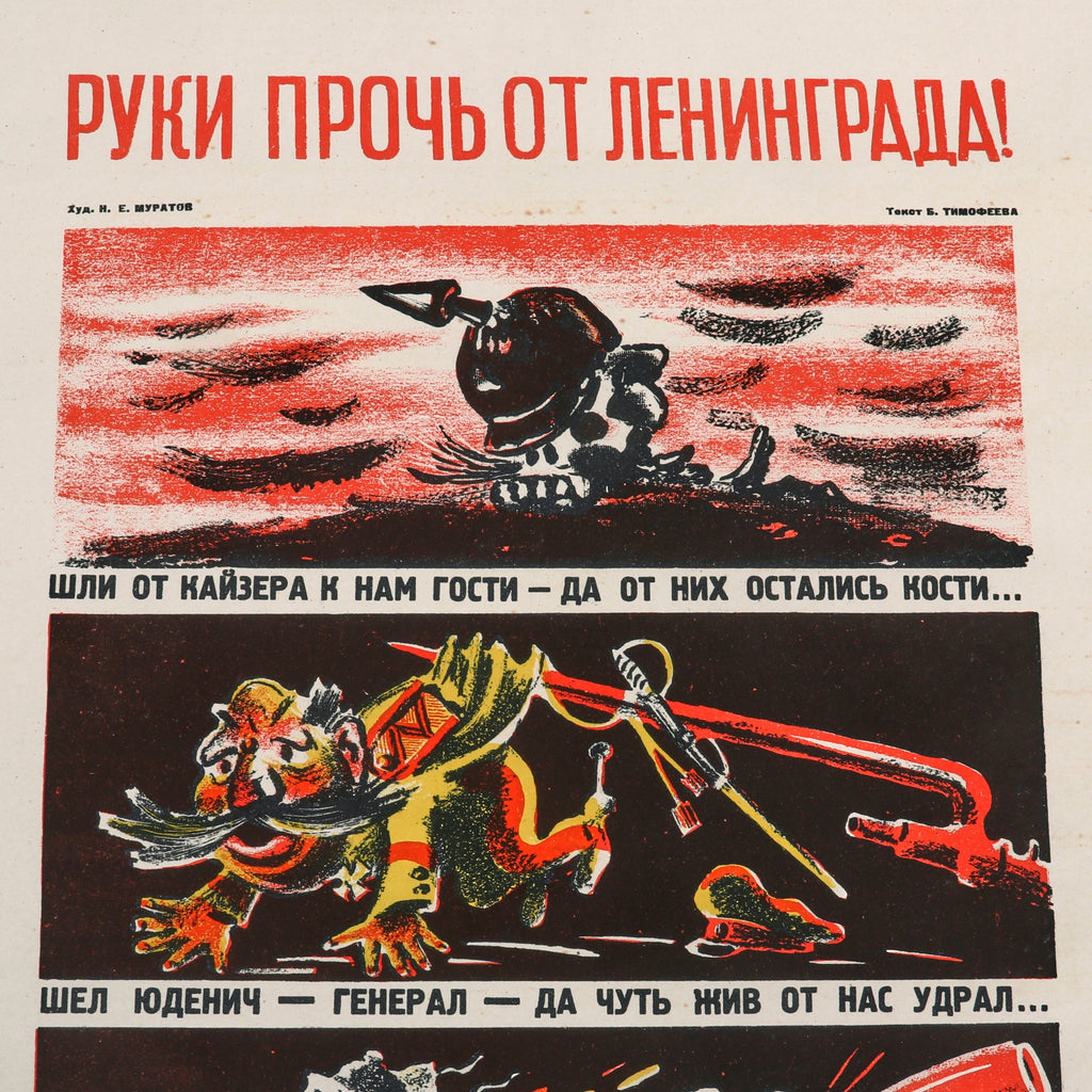 Original Soviet WWII “Hands Off Leningrad” Anti-German Propaganda Post ...