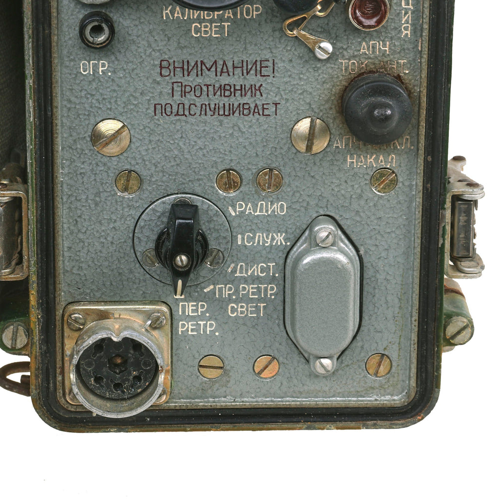 Original Soviet Cold War Russian R-105 Backpack Field Radio with Heads ...