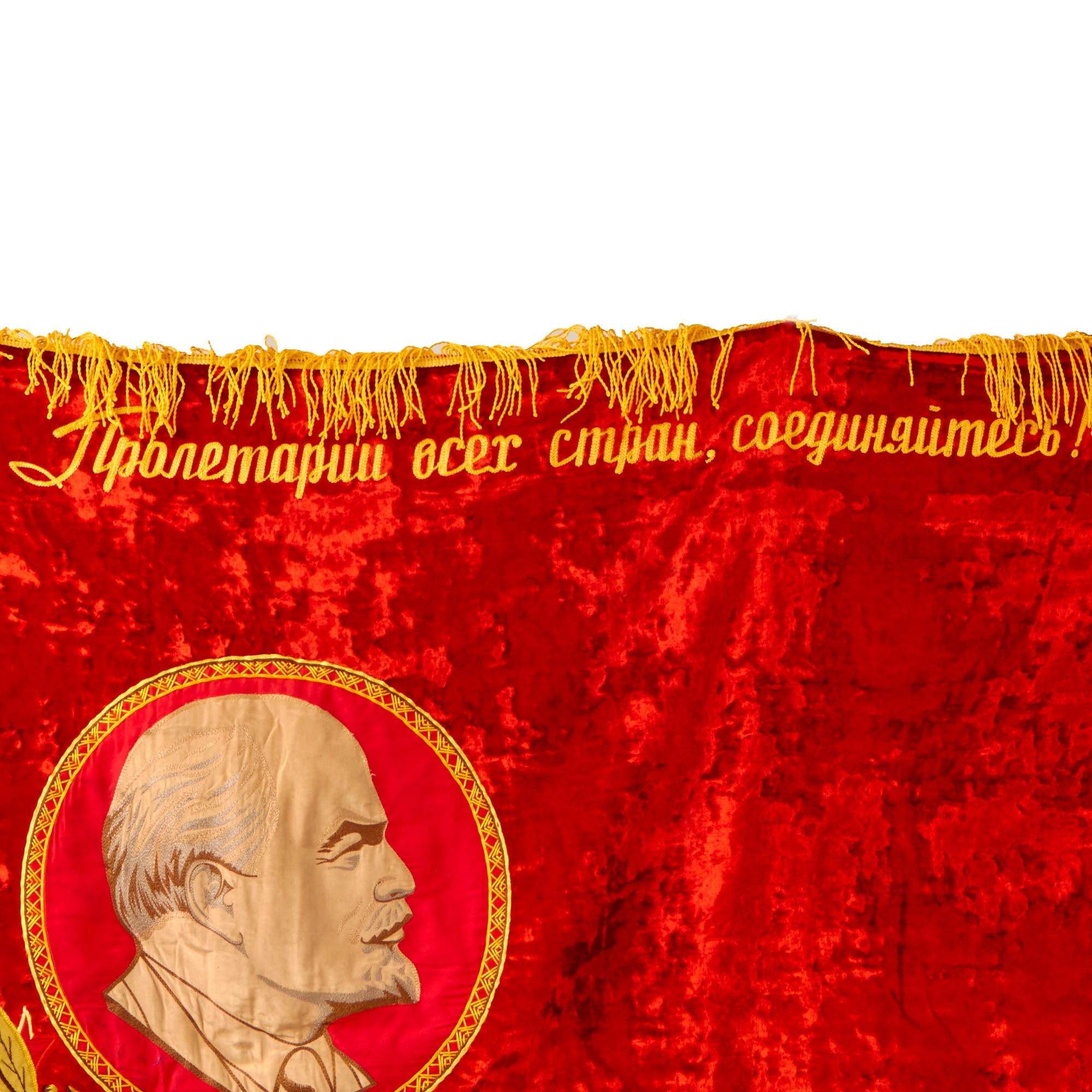 Original Soviet Russian Cold War Worker Red Velvet Unity Banner Lenin ...