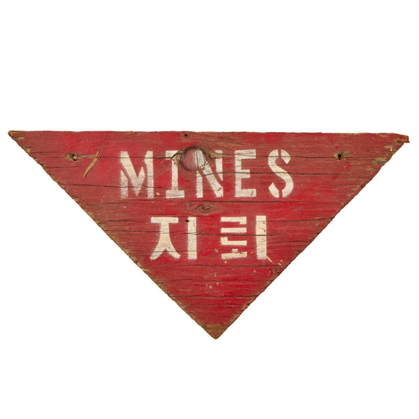 Original Korean War South Korean Demilitarized Zone Minefield Marker ...