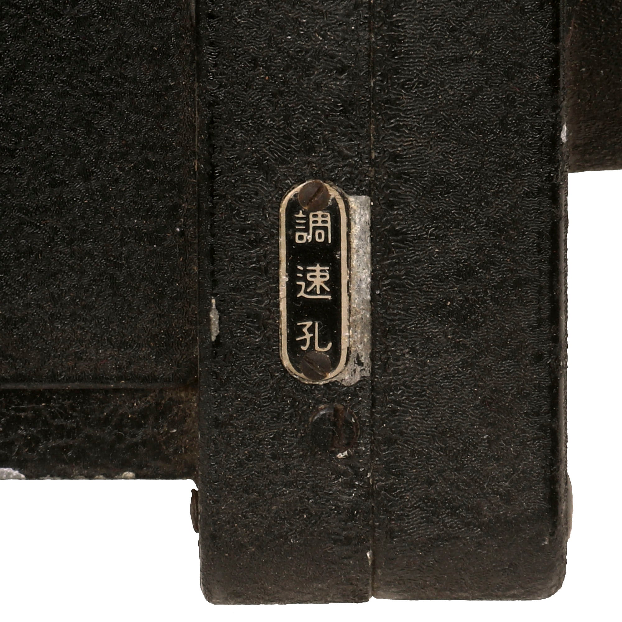 Original Japanese WWII Type 89 Rokuohsha Machine Gun Camera with Match ...