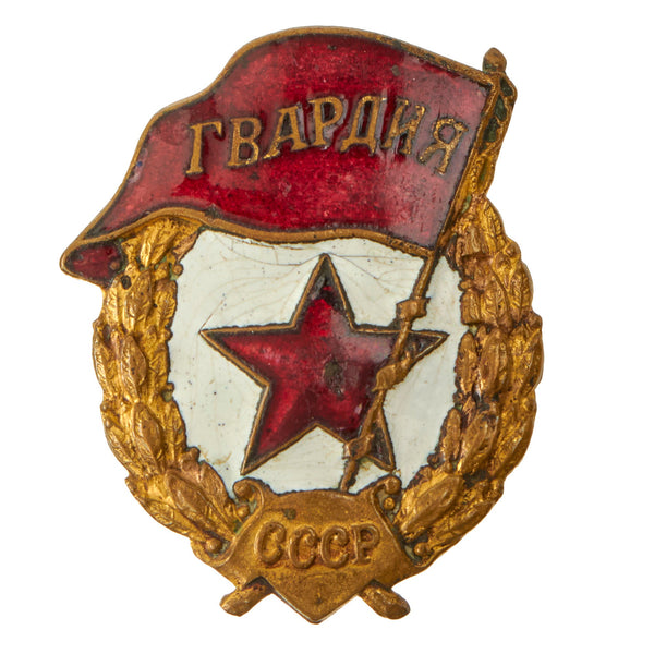 Original Soviet Union WWII Guard’s Badge - Wartime Manufacture ...