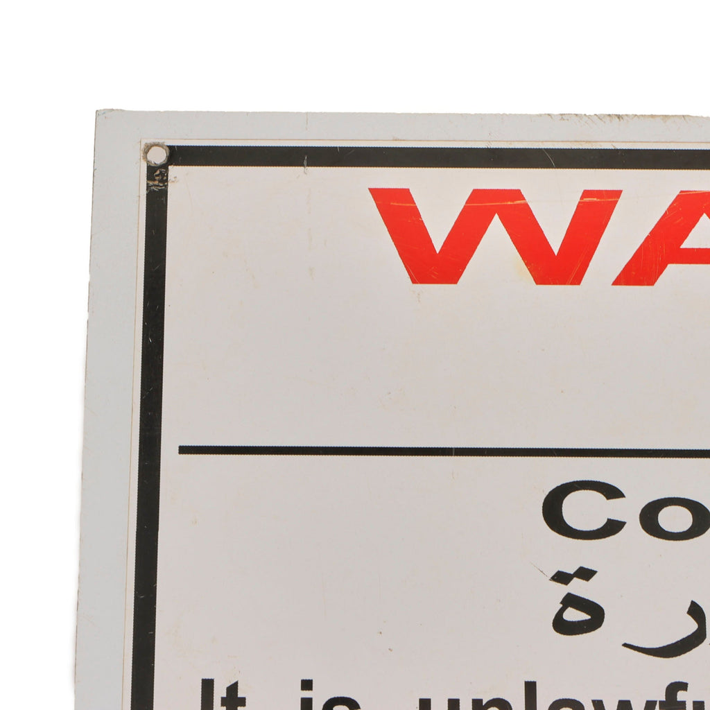 Original U.S. GWOT Bilingual Restricted Controlled Area Sign - 12 x 17 ...