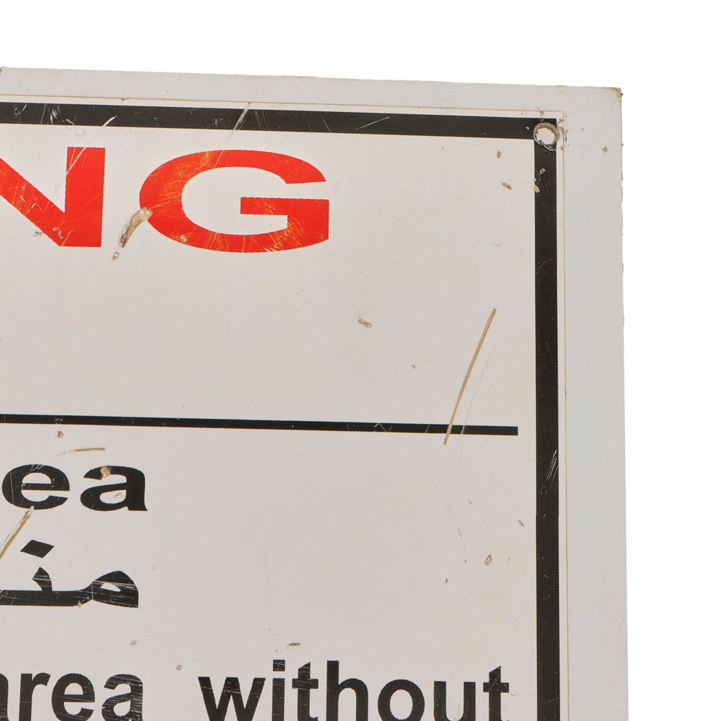 Original U.S. GWOT Bilingual Restricted Controlled Area Sign - 12 x 17 ...