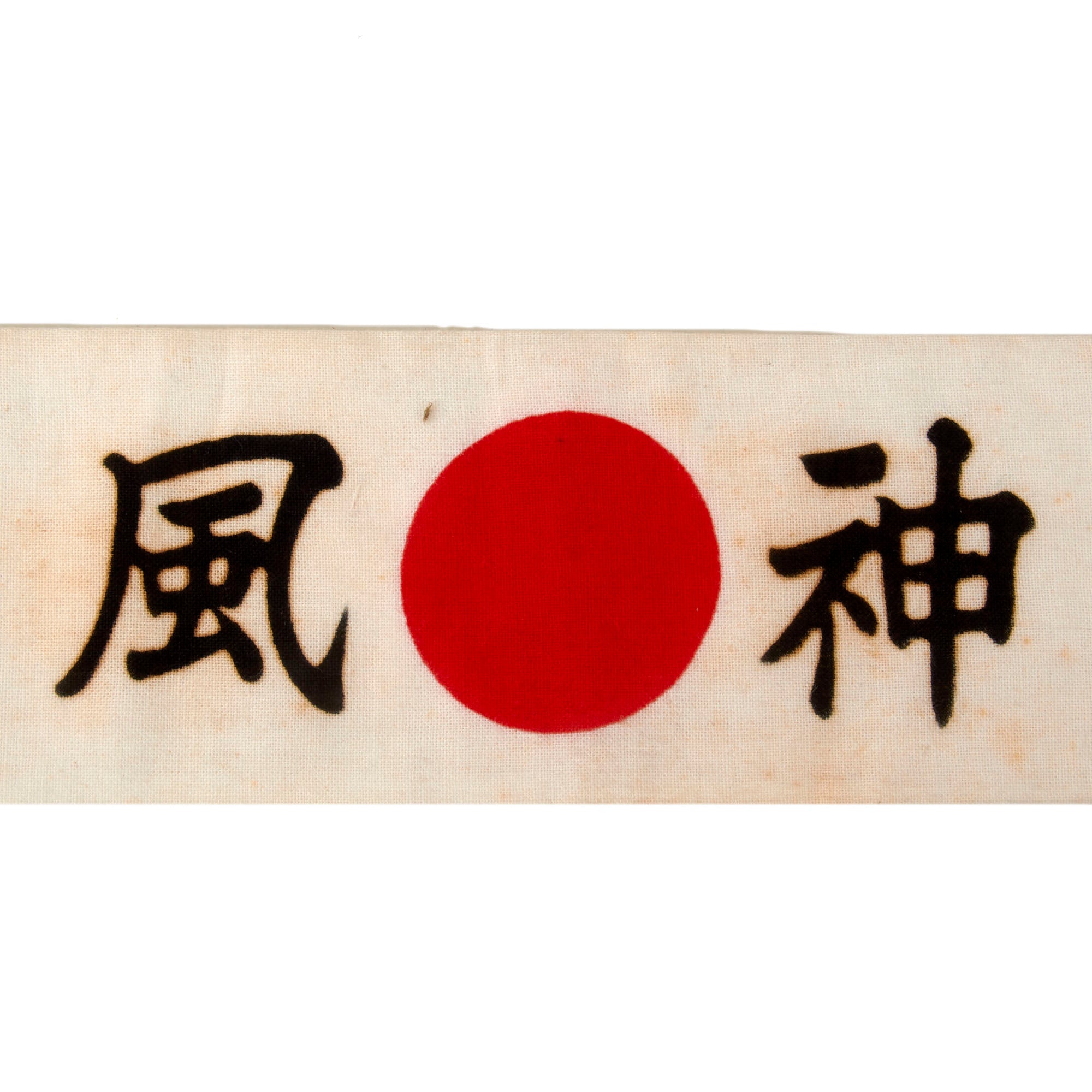 Original Japanese WWII Printed "Kamikaze" Hachimaki Headband ...