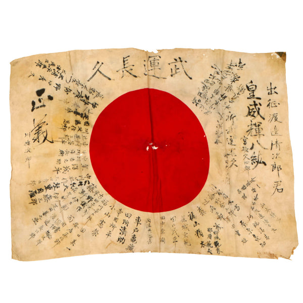 Original Japanese WWII Hand-Painted Silk Good Luck Flag with Lots of S ...