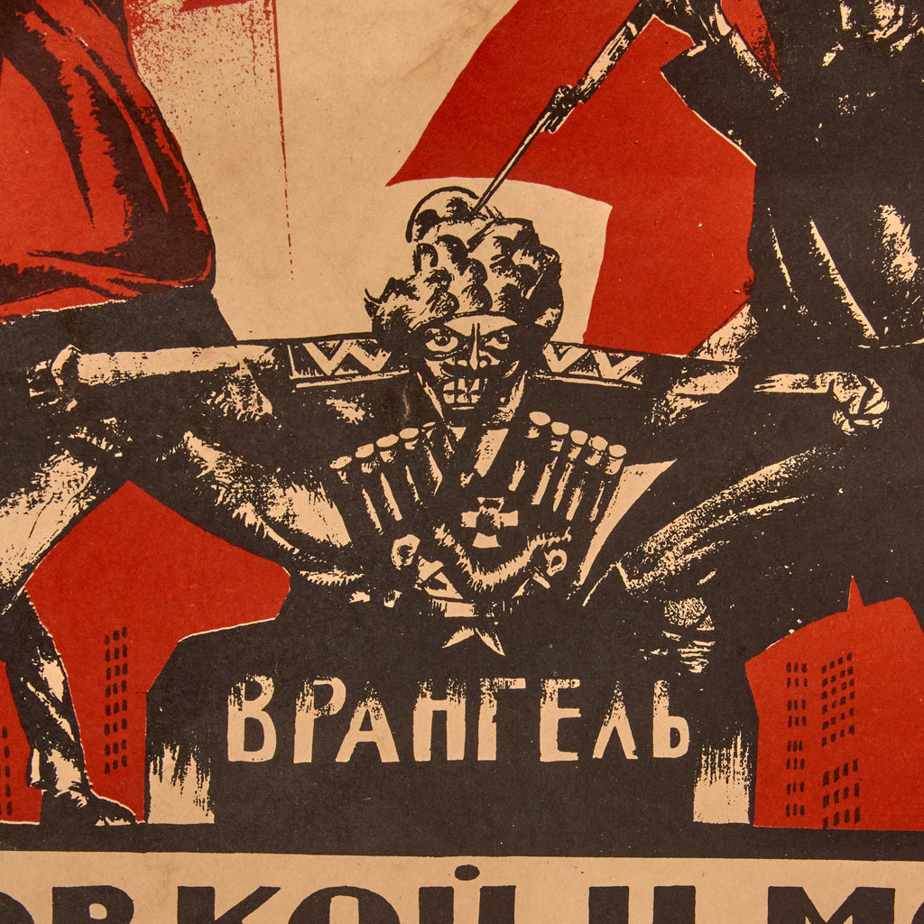 Original Russian Revolution 1920 “Let Us Celebrate Red October” Commun ...
