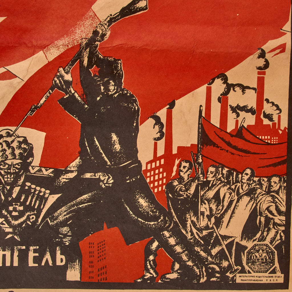 Original Russian Revolution 1920 “Let Us Celebrate Red October” Commun ...