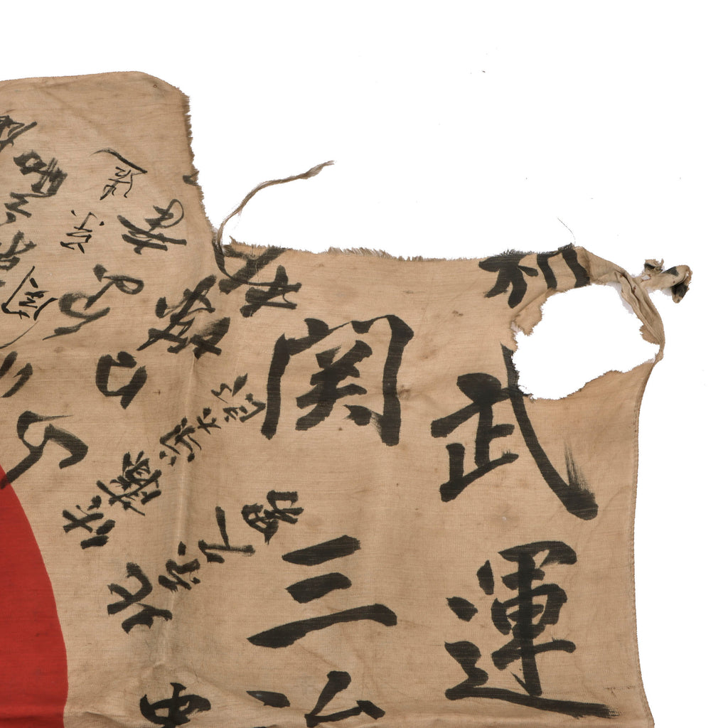 Original Japanese WWII Hand Painted Good Luck Flag - USGI Bring Back ...