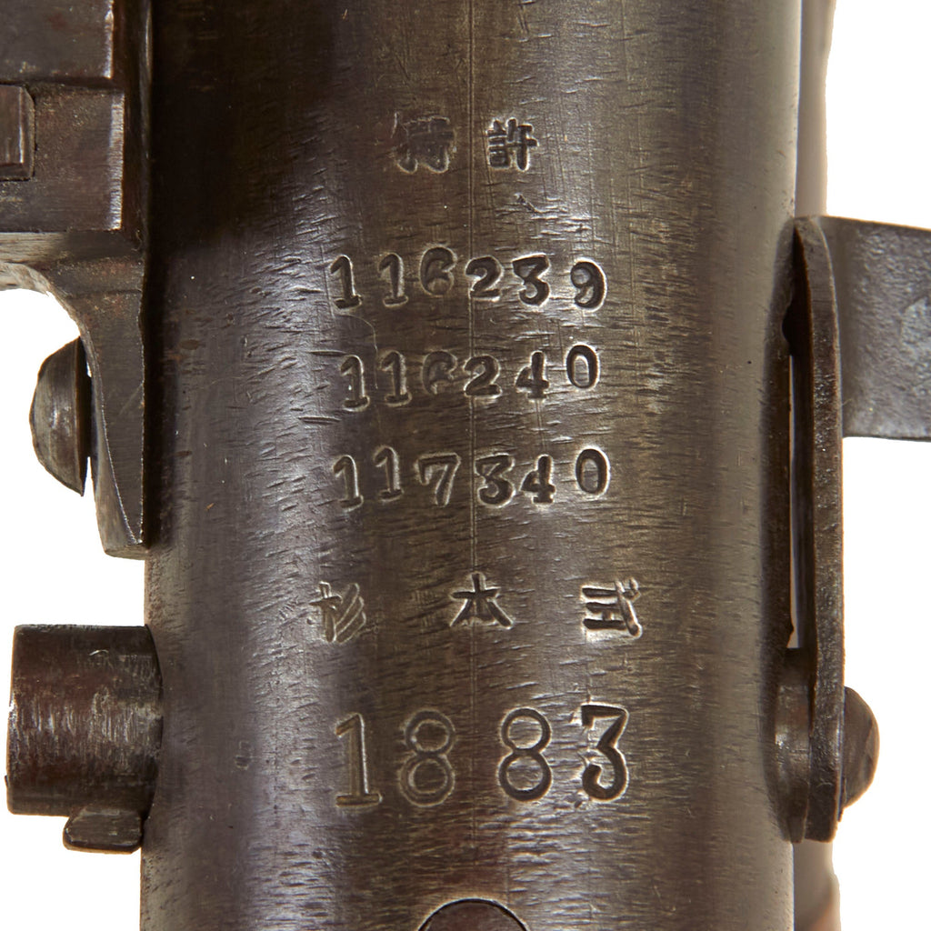 Original Rare Pre-WWII Imperial Japanese Type 11 Trainer Display Light ...