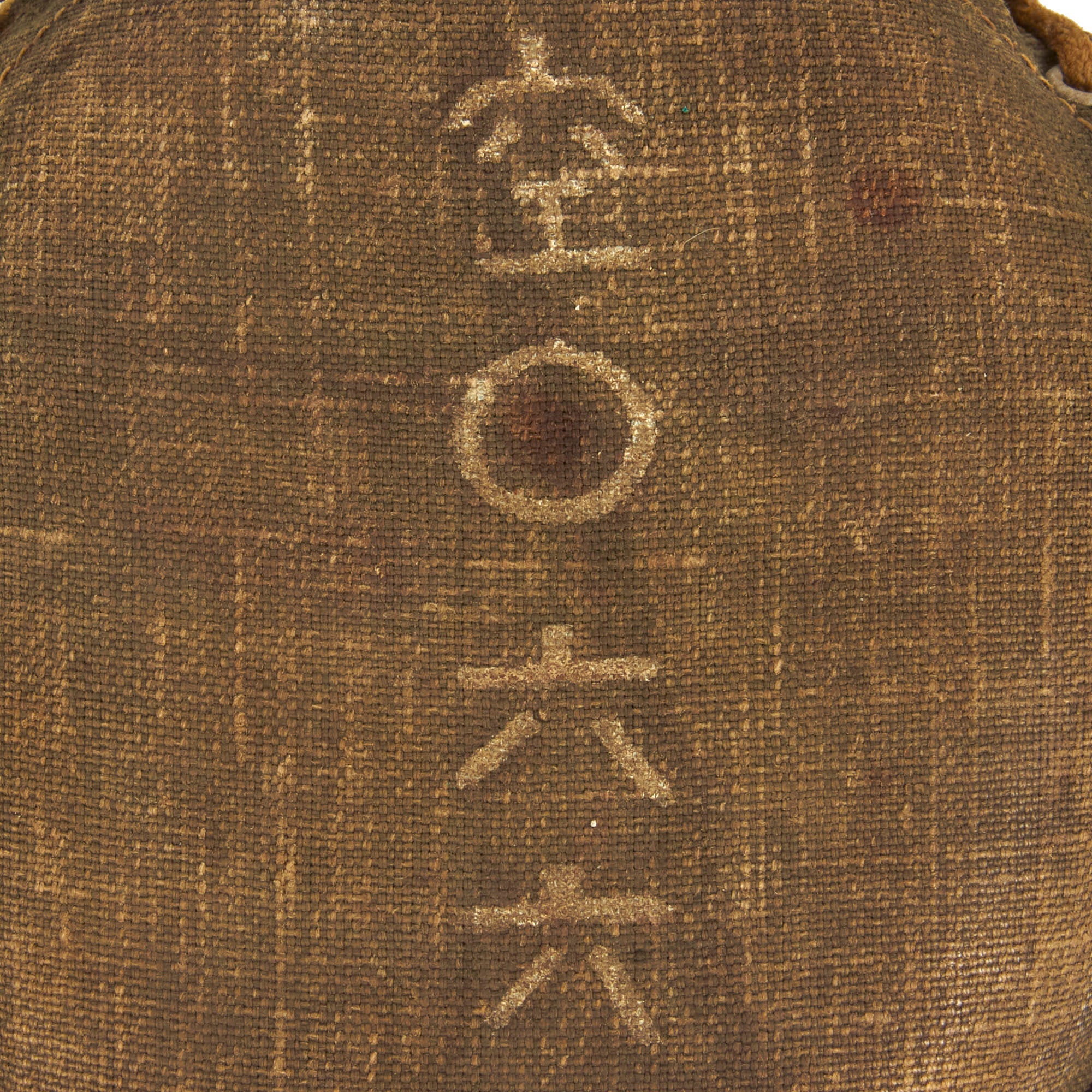 Original Imperial Japanese WWII Special Naval Landing Forces Canteen w ...