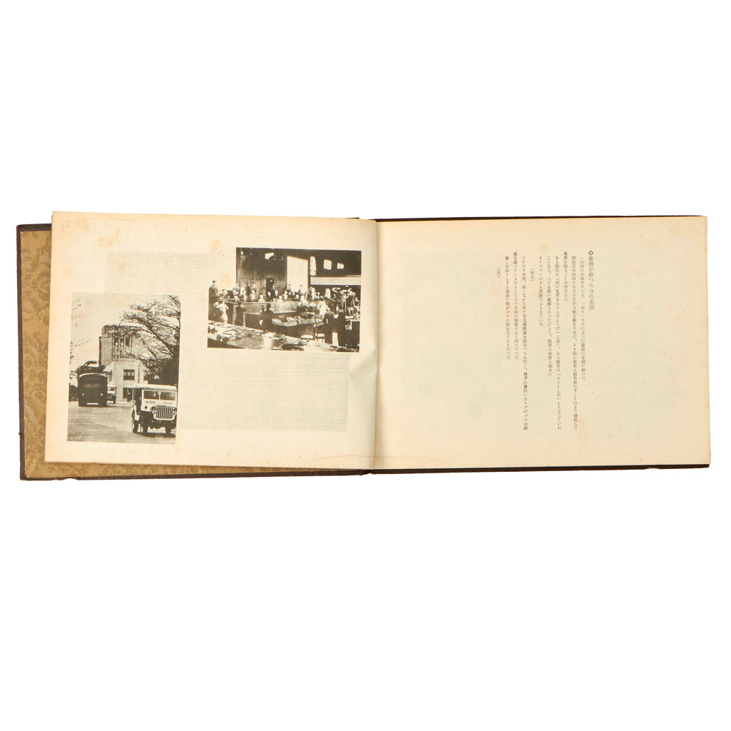Original Japanese WWII Tokyo War Crimes Tribunal Photographic Record A ...