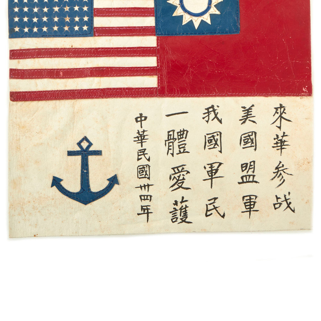 Original U.S. WWII USN Navy China All Leather Blood Chit With Blue Anc ...