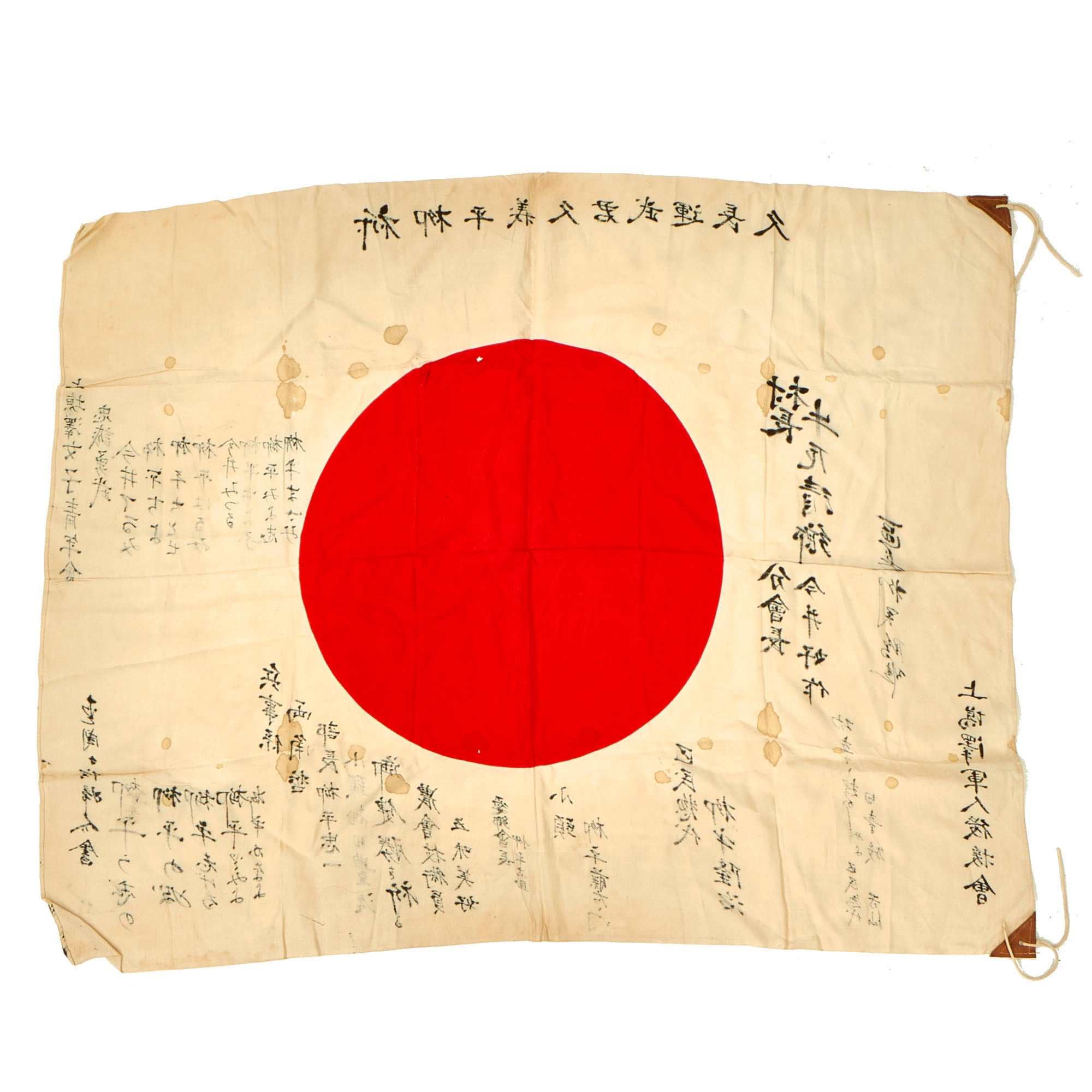 Original Japanese WWII Hand Painted Good Luck Flag Named To Mr. Akihis ...