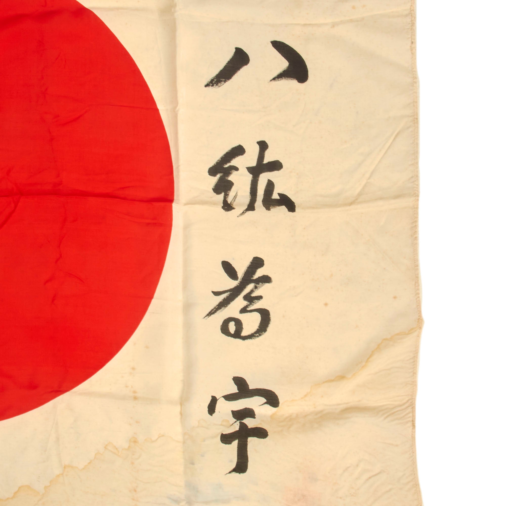 Original Japanese WWII Named Hand Painted Cloth Good Luck Flag with Te ...