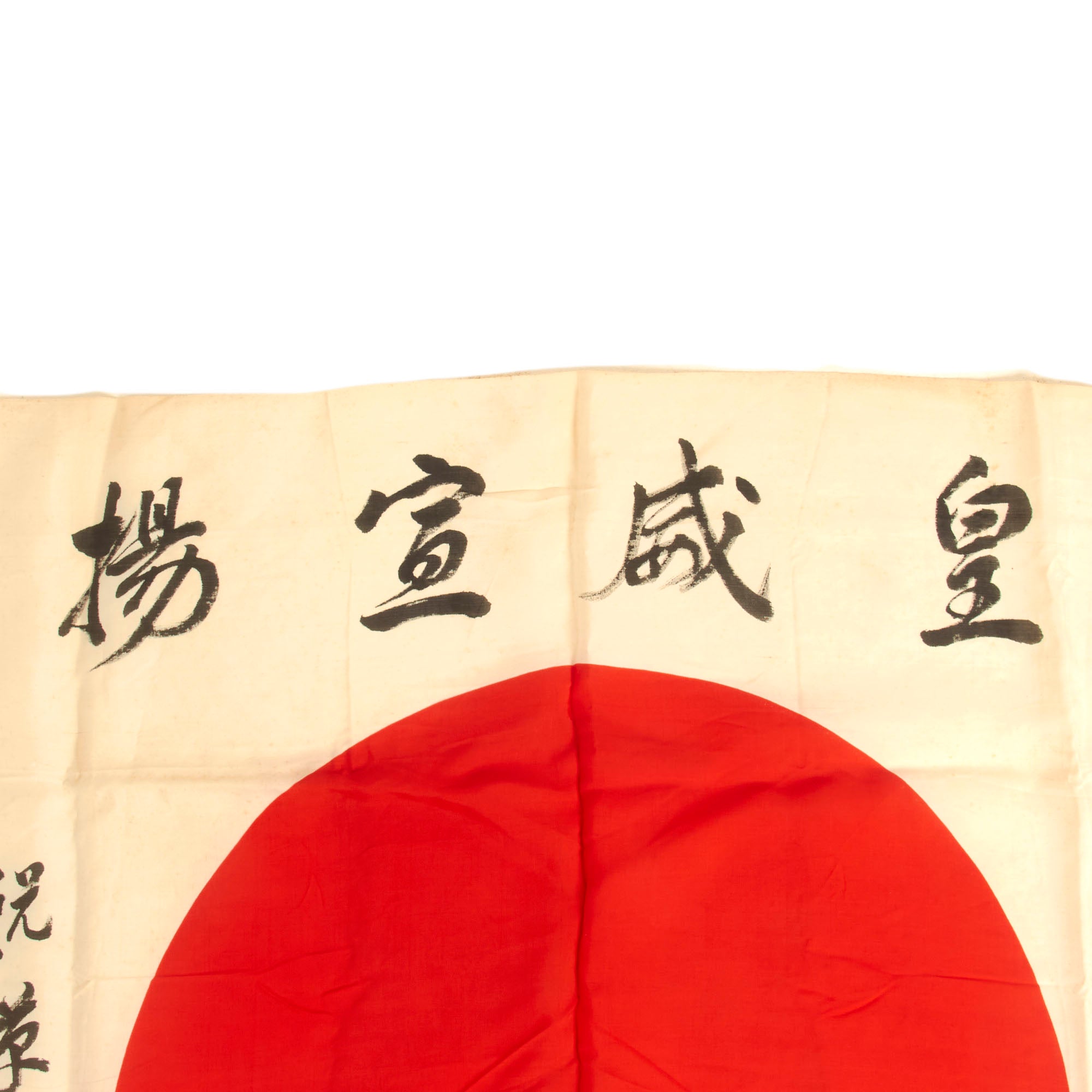 Original Japanese WWII Named Hand Painted Cloth Good Luck Flag with Te ...