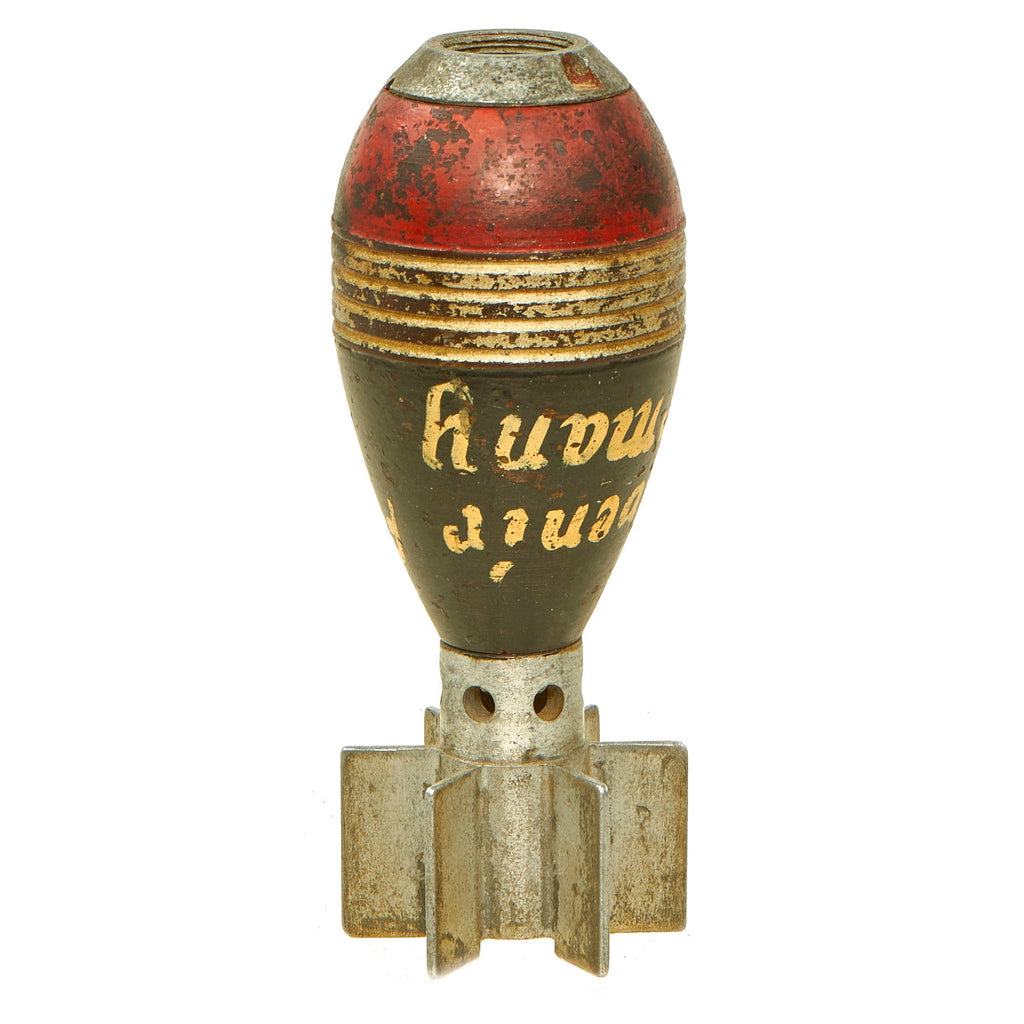 Original French WWII 1940 dated 50mm Mortar Round for Modèle 37 Light ...