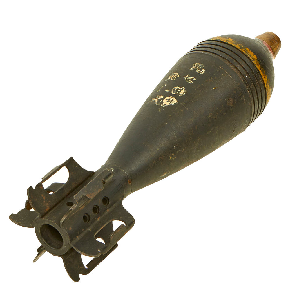 Original Japanese WWII Type 100 HE 81mm Inert Mortar Round With (2) Em ...