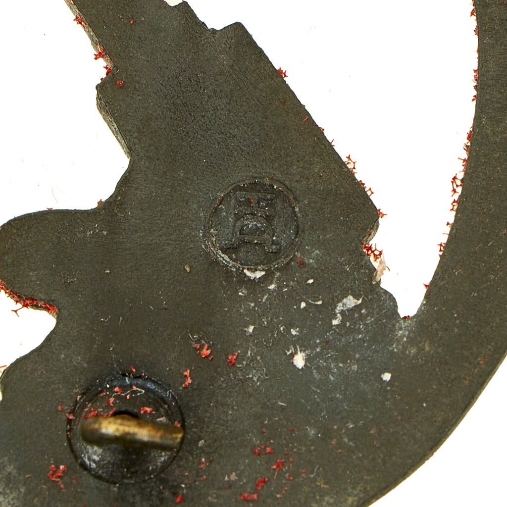 Original German WWII Heer Army Flak Anti-Aircraft Artillery Badge by H ...