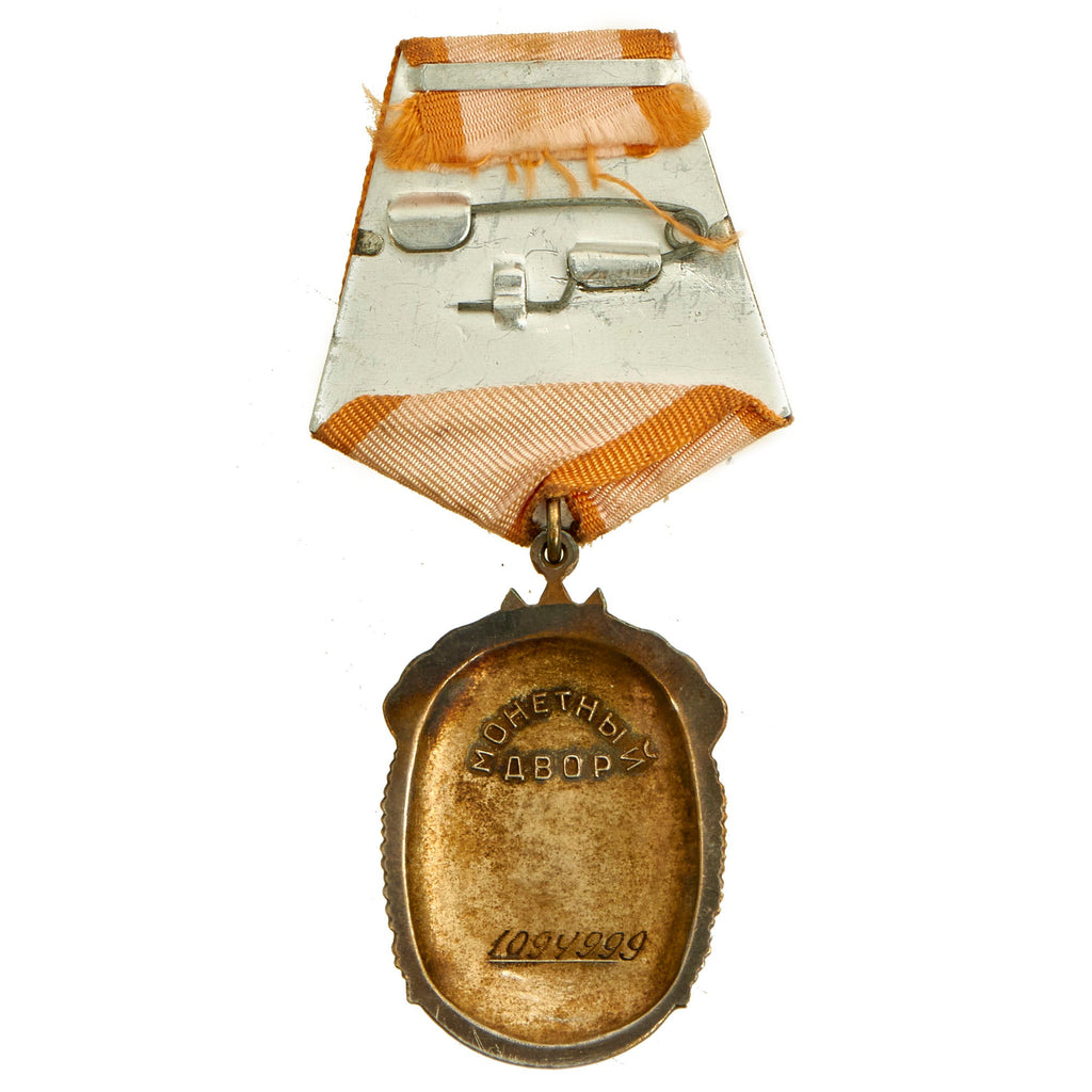 Original Soviet Union WWII to Cold War Era Medals Lot - 6 Items ...