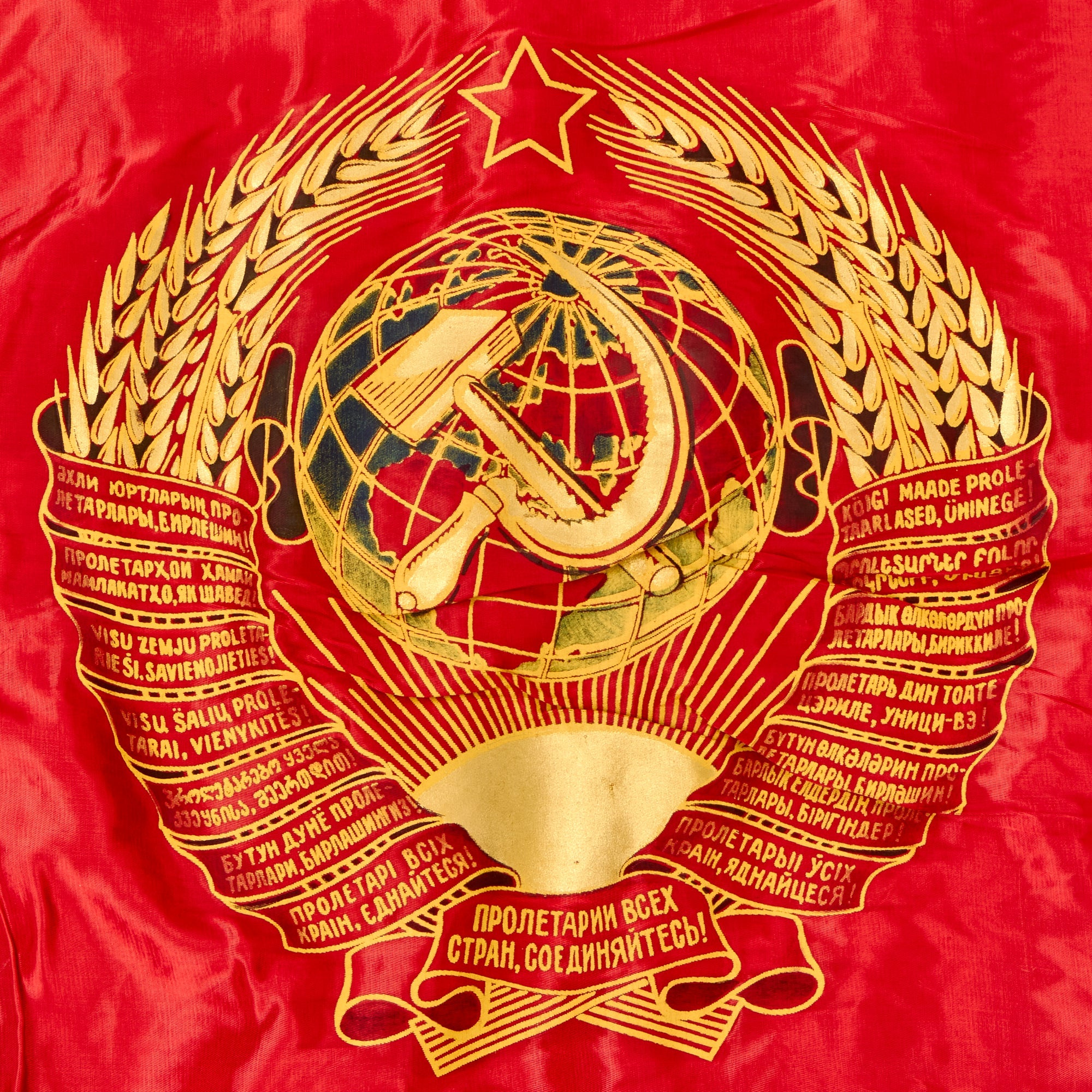 Original Cold War Era Soviet Union Vladimir Lenin Socialist Competitio ...