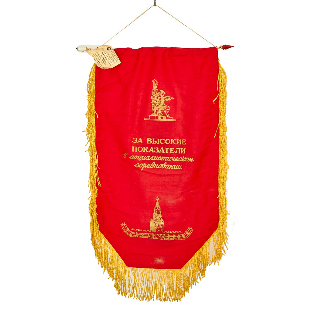 Original Cold War Era Soviet Union Vladimir Lenin Socialist competitio ...