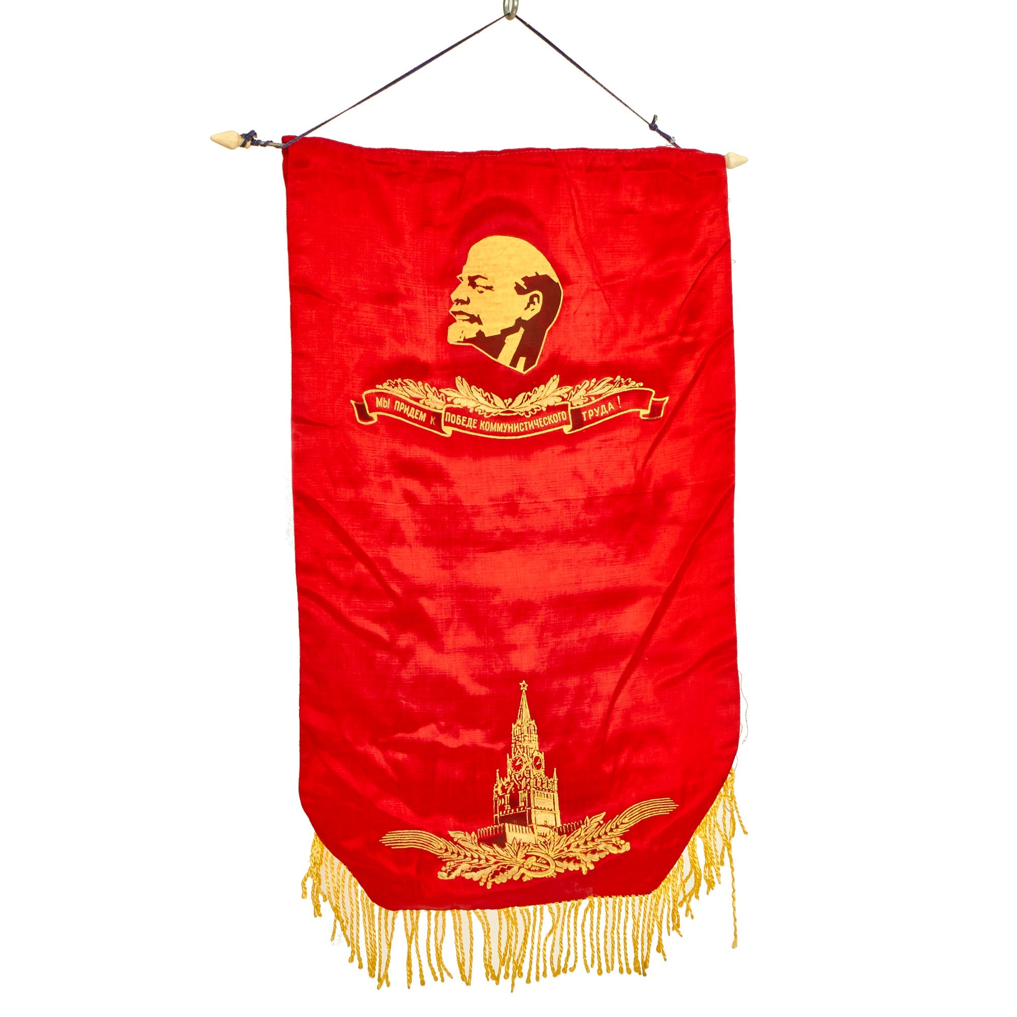 Original Cold War Era Soviet Union Vladimir Lenin Socialist competitio ...