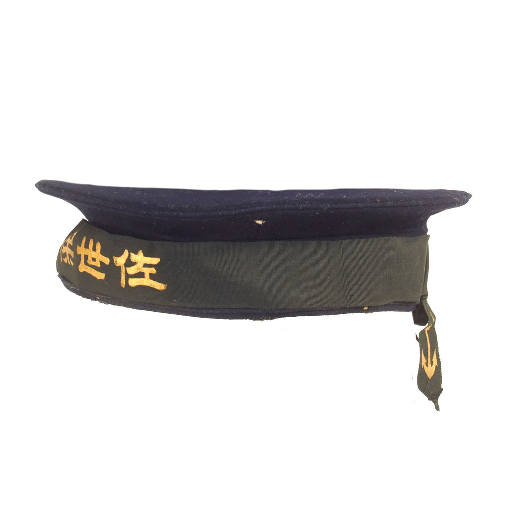 Original WWII Imperial Japanese Navy Sailor “Donald Duck” Flat Cap Wit ...