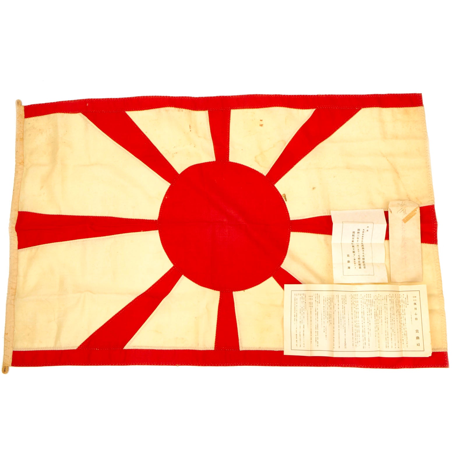 Imperial Japanese Navy Flag Wwii Imperial Japanese Rising Sun Flag